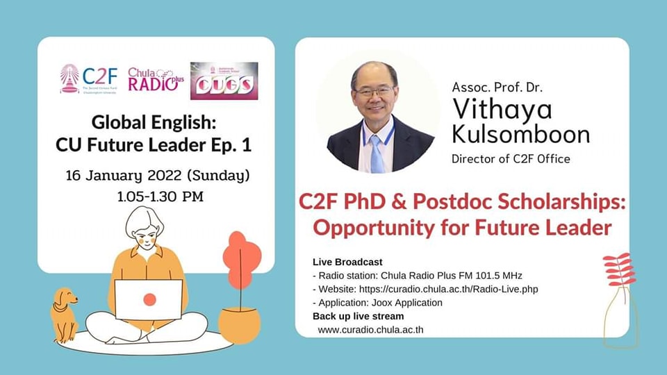 Graduate School Chulalongkorn University