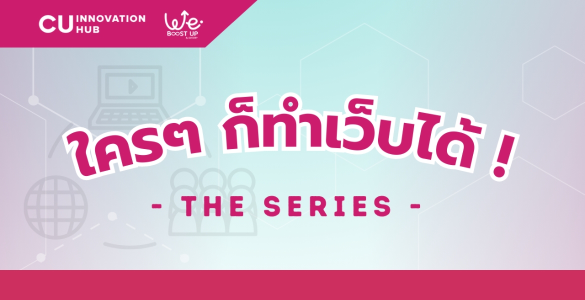 บัณฑิตวิทยาลัย จุฬาลงกรณ์มหาวิทยาลัย